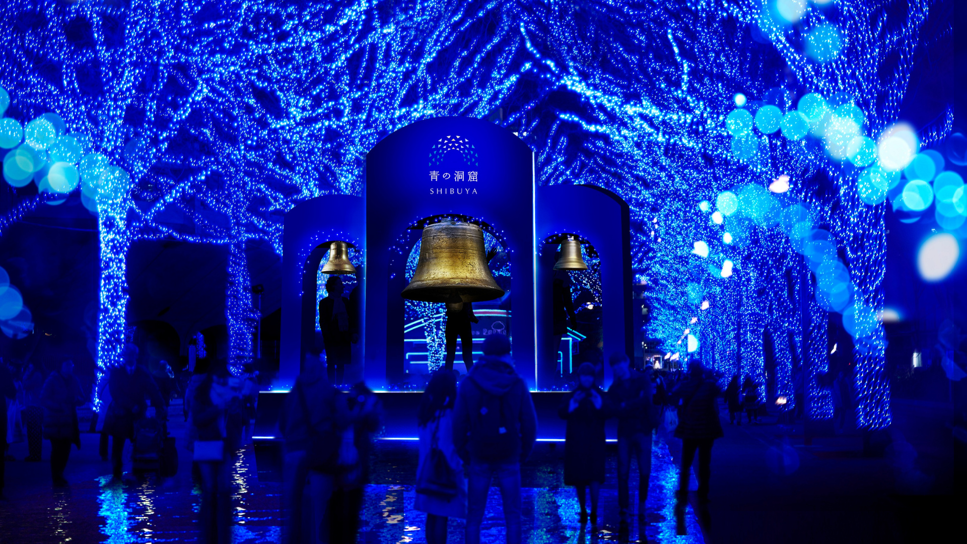 “Blue Cave SHIBUYA 2024” Shibuya's winter illuminations wrapped in ...