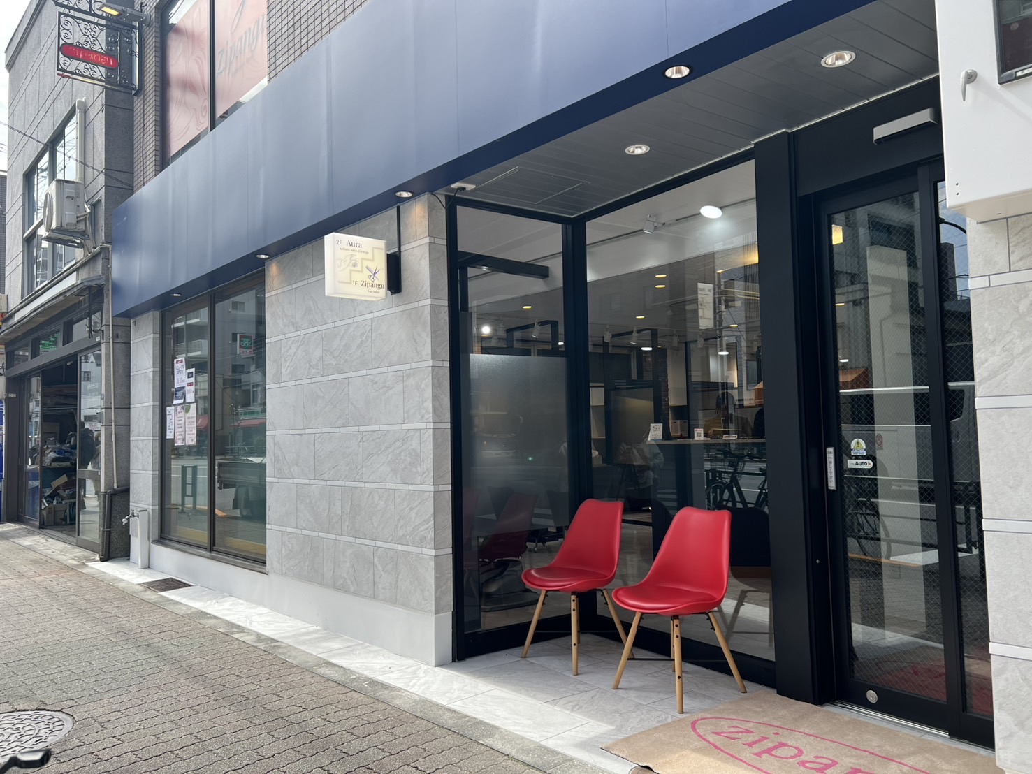 Zipangu Esthetic Room Oshiage | Top Spas & Beauty Salons in Japan ...