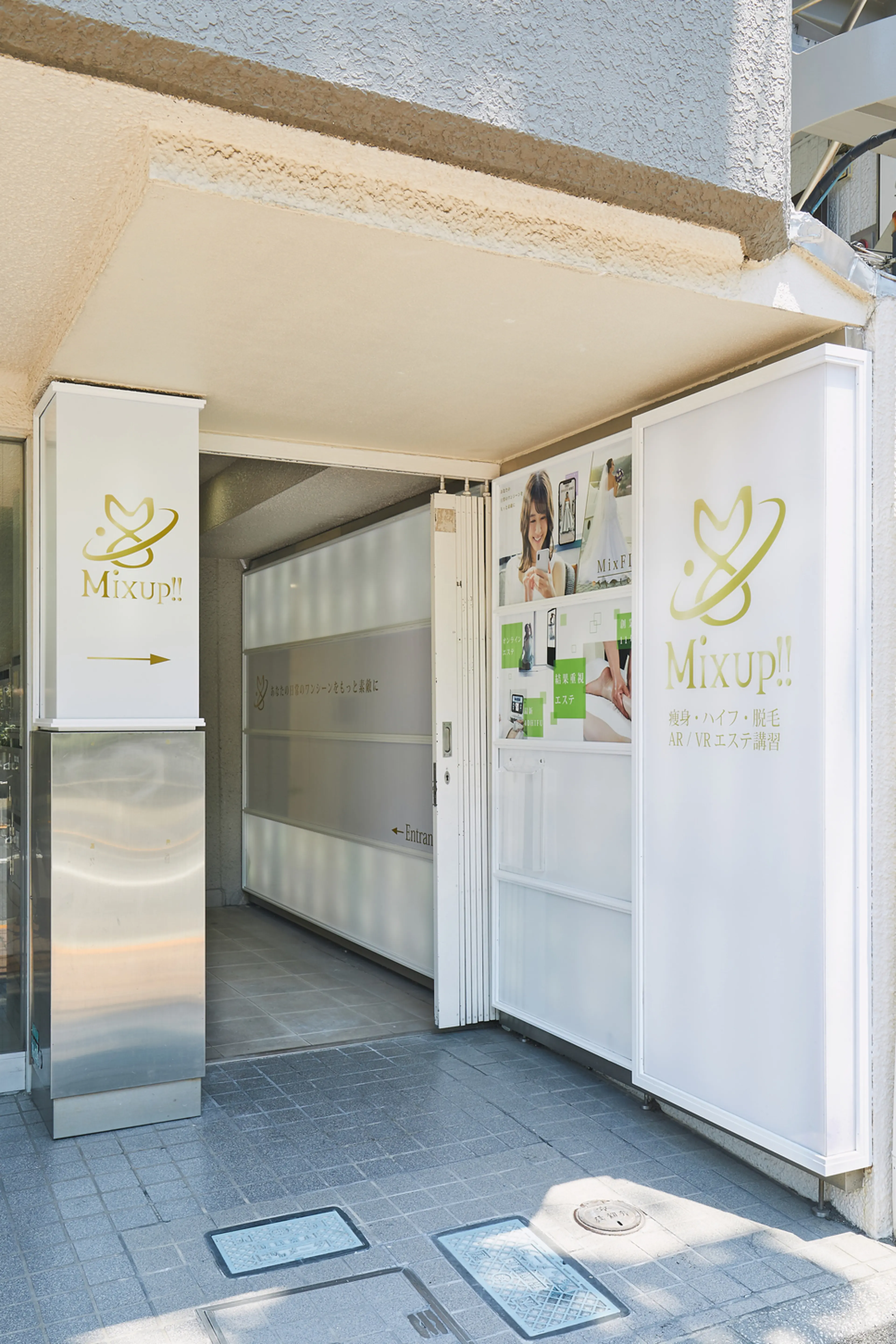 Mix up!! 池袋店｜Bookings for spas, beauty salons, hair salons, beauty ...